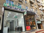 Drugstore (Sarajevo Street No:85X), eczaneler  Bakü'den