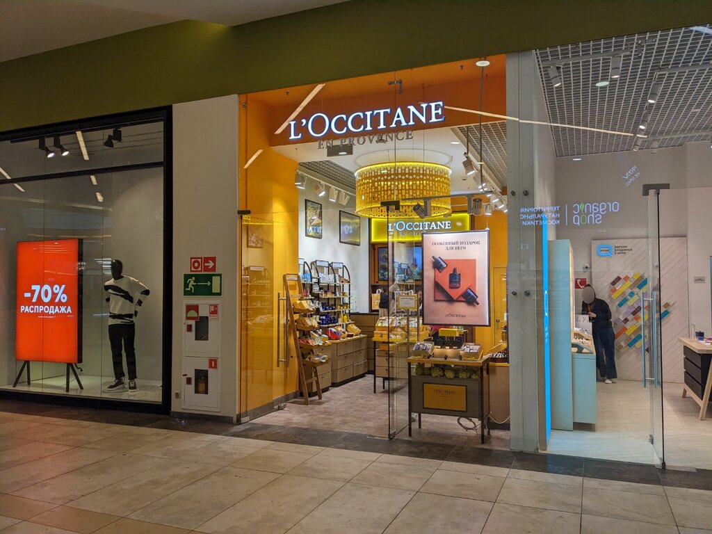 Kozmetik ve parfümeri mağazaları L'Occitane, Yaroslavl, foto