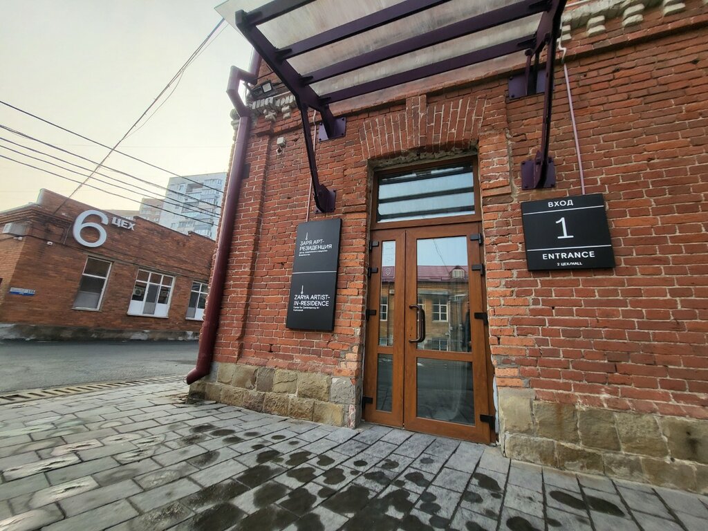 Bahçe ekipmanları ve teknolojileri Универсад, офис, Vladivostok, foto