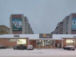Leone (ulitsa Fyodora Tyutcheva No:97А), süpermarket  Voronej'den