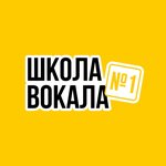 Vocal School № 1 (ulitsa Sedova No:15), müzik okulları ve konservatuarlar  Tiumen'den