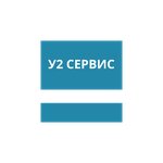 U2 Servis (Plekhanova Street No:4А), otomasyon sistemleri firmaları  Moskova'dan