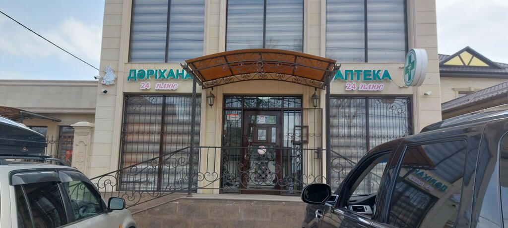 Eczaneler Profident, Taraz, foto