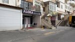 Alora (Gence Avenue No:24), özel pasta siparişi  Bakü'den