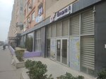 Empati (Mеhеmmеd Hadi Street No:64), kurs  Bakü'den