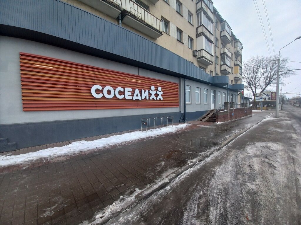 Eczaneler Бстфарм, Minsk, foto