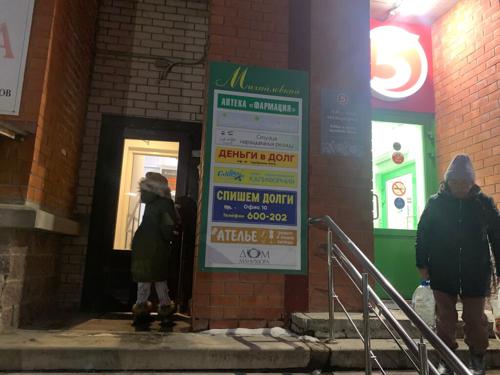 Nakliye firmaları Dpd, Pskovskaya oblastı, foto