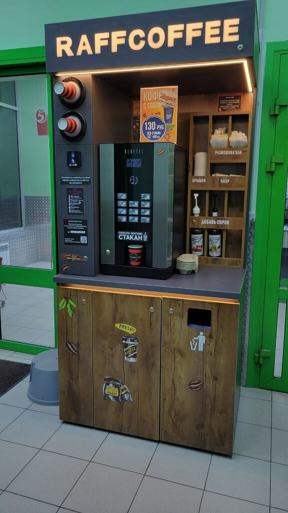 Al götür kahve RaffCoffee, Rostov‑na‑Donu, foto
