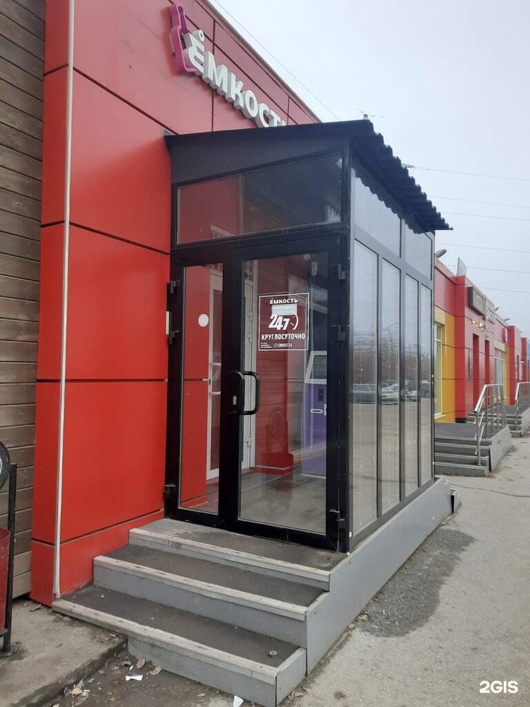 Alkollü içecekler Ёмкость24, Novosibirsk, foto