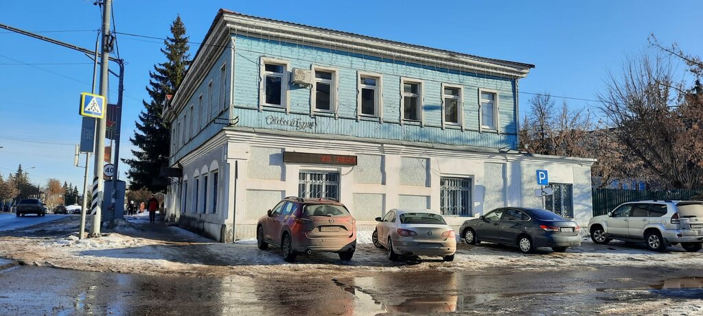 Göçmen büroları Rodnoy yazyk, Maloyaroslavets, foto