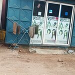 J. Opep (Nuumo Kpani Mensah Street No:110, Taifa), güzellik salonu  Gana'dan