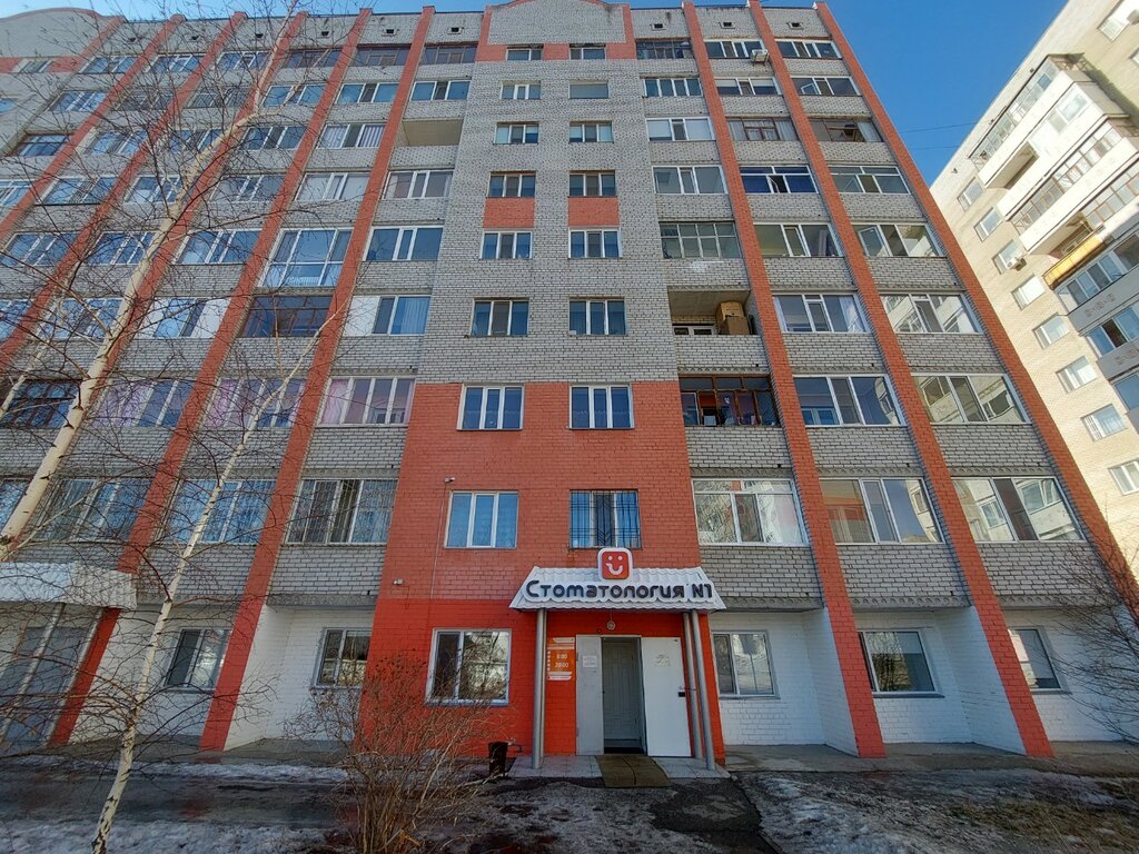 Özel ağız ve diş sağlığı klinikleri ve muayenehaneleri Dentistry No. 1, Pavlodar, foto