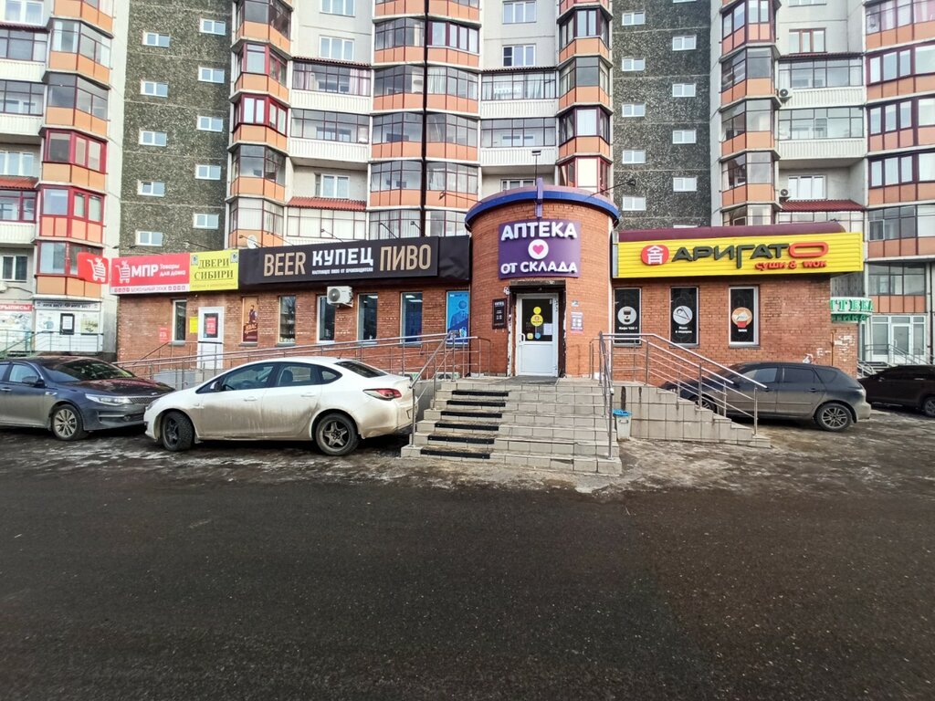 Bira dükkanı Купец, Krasnoyarsk, foto