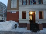 Арбитражный суд Кировской области (Molodoy Gvardii Street No:49), ticaret mahkemesi  Kirov'dan