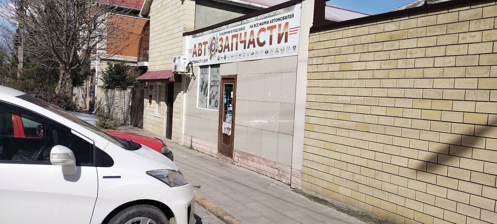 Otomobil yedek parçaları Avtoplys_anapa, Anapa, foto