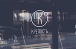 Крепость (Kosmicheskiy proyezd No:3А), alkollü içecekler  Petropavlovsk'tan
