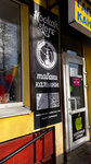 Hookah Store (ulitsa Lavochkina No:50), tütün, sigara mağazaları  Smolensk'ten