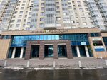 Менделеев (Mira Street No:41), i̇ş merkezi  Yekaterinburg'dan