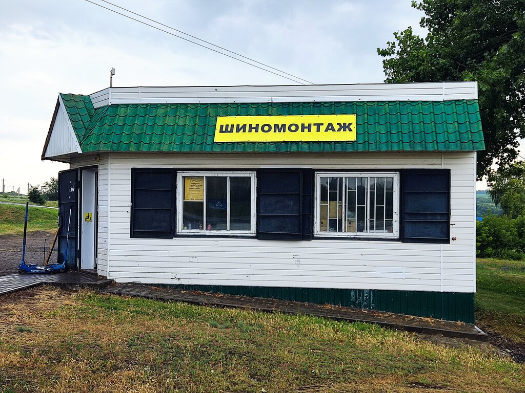 Oto lastik tamiri ИП Тарасов В. И., Belgorodskaya oblastı, foto