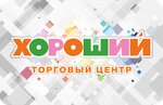 Khoroshiy (Lodygina Street No:14, Saransk), alışveriş merkezleri  Saransk'tan
