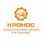 Kronos (Lokotkovskaya ulitsa No:1/3), tarım makineleri, ekipmanlar  Ufa'dan