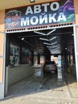 Car wash (Bukhara, Shexon ko'chasi), oto yıkama  Buhara'dan