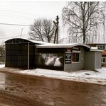 Шиномонтаж (Kaluga Region, Kozelsk, ulitsa Dzerzhinskogo), oto lastik tamiri  Kozelsk'ten