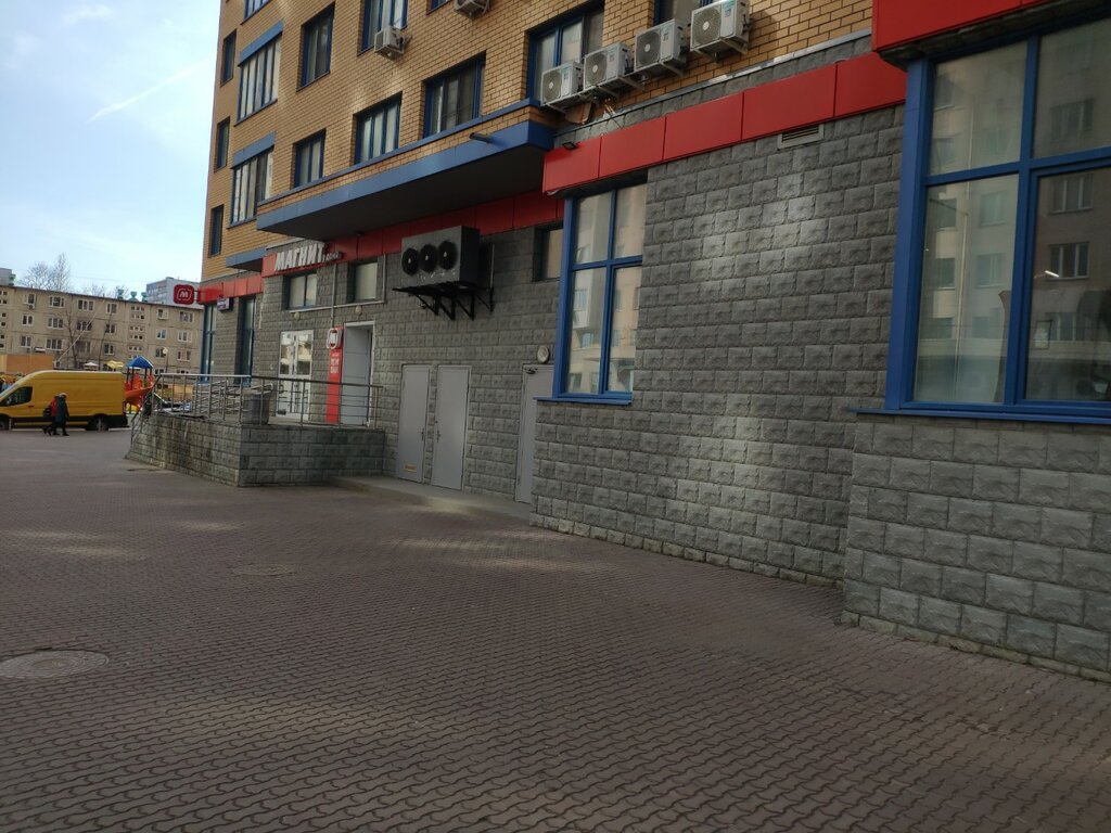 Ödeme terminali QIWI, Reutov, foto