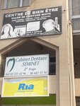 Centre De Bien Être Salon De Coiffure Mixte (Brazzaville, Commune de Poto-Poto, Avenue Alphonse Fondère, 2), kuaförler  Kongo'dan