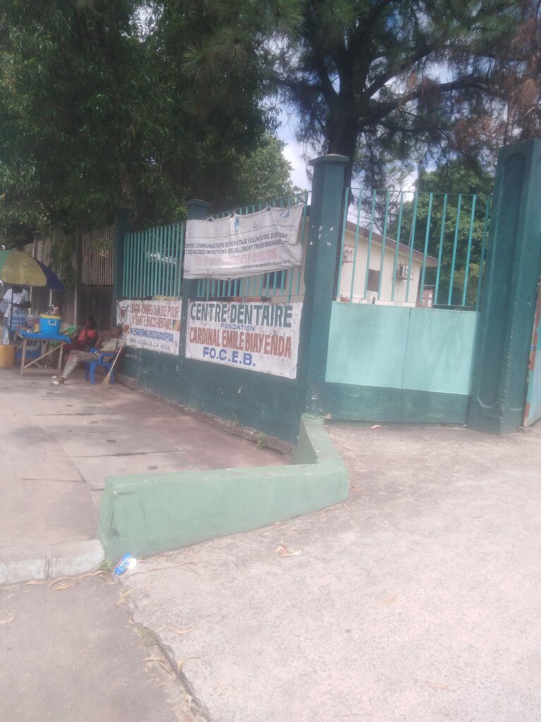 Özel ağız ve diş sağlığı klinikleri ve muayenehaneleri Clinique Dentaire Cardinal Émile Biayenda, Brazzaville, foto
