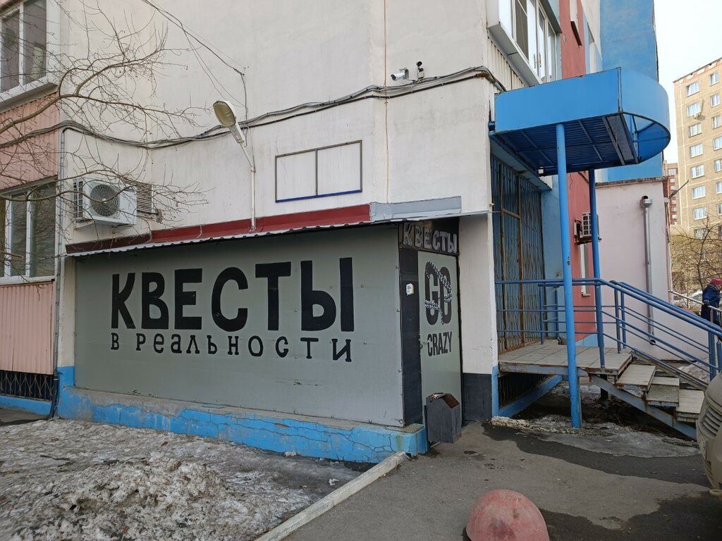 Kaçış oyunları merkezleri Go Crazy, Çeliabinsk, foto