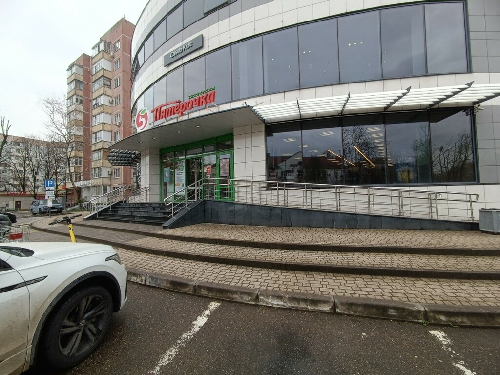 Şans oyunları Stoloto, Krasnodar, foto