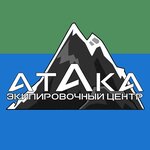 Ataka (Sukhe-Batora Street No:3А), strikeball  Barnaul'dan