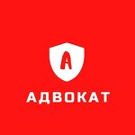 Адвокатская Контора № 1 (ulitsa Lermontova No:46), avukatlar  Georgievsk'ten