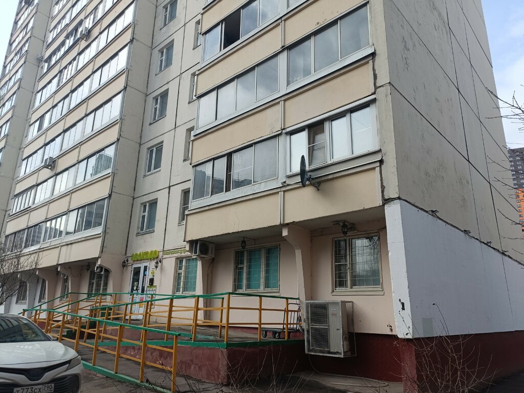 Market Авокадо, Moskova, foto