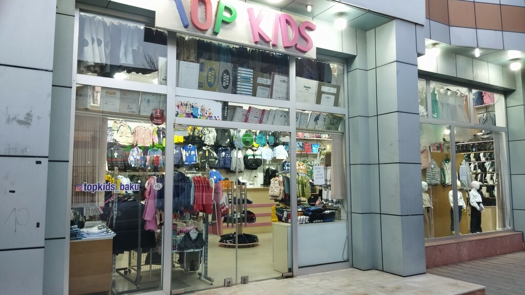 Çocuk giyim mağazaları Top Kids, Bakü, foto