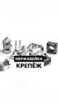 МК Гефест (Vershinina Street No:38), montaj ekipmanları  Tomsk'tan
