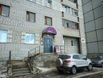 IriS (Morskoy prospekt No:87), güzellik salonu  Severodvinsk'ten