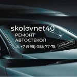 Skolovnet40 (Kaluga Region, Obninsk), otomobil camları  Obninsk'ten