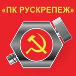 RusKrepej (Altufyevskoye Highway No:79Ас15), montaj ekipmanları  Moskova'dan