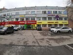 Wildberries.ru (Semyonovskaya Square No:7к17А), teslimat noktası  Moskova'dan