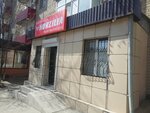 Nurzilia (Mahambet Ótemіsuly kóshesі No:107), market  Atırav'dan