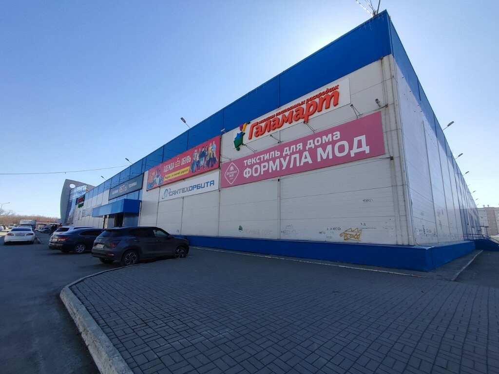 ATM'ler Т-Банк, Çeliabinsk, foto