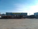 Металлоторг (Saratov Region, Engels, Marksovskiy prospekt), yapı mağazası  Engels'ten