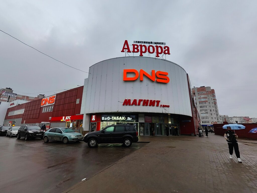 Kozmetik ürünleri ve parfümeri dağıtıcıları Faberlic, Yaroslavl, foto