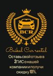 Baikal car rental (Piskunova Street No:142/8), oto kiralama  Irkutsk'tan