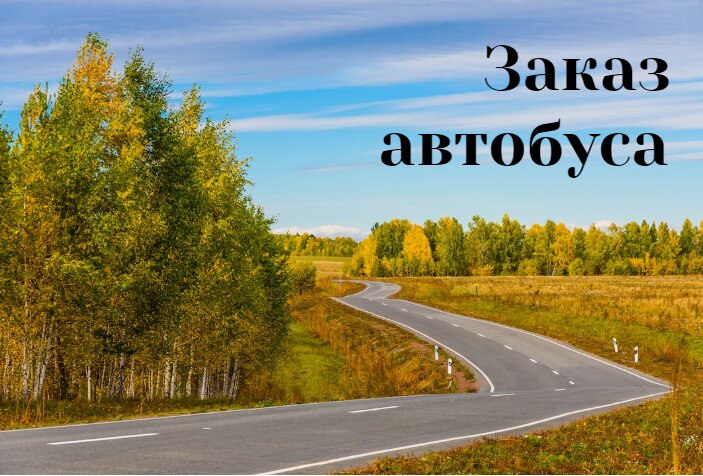 Otobüs taşımacılığı Passazhirskiye perevozki, Belgorod, foto