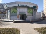 Сберлогистика (Kosmonavtov Boulevard No:6, 15th Quarter), parsel otomatı  Tolyatti'den (Togliatti'den)