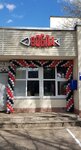 Вобла (No:49, 1-y kvartal), bira dükkanı  Radujny'den