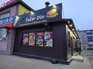 Kafe Tuler Din, Kuvandyk, foto